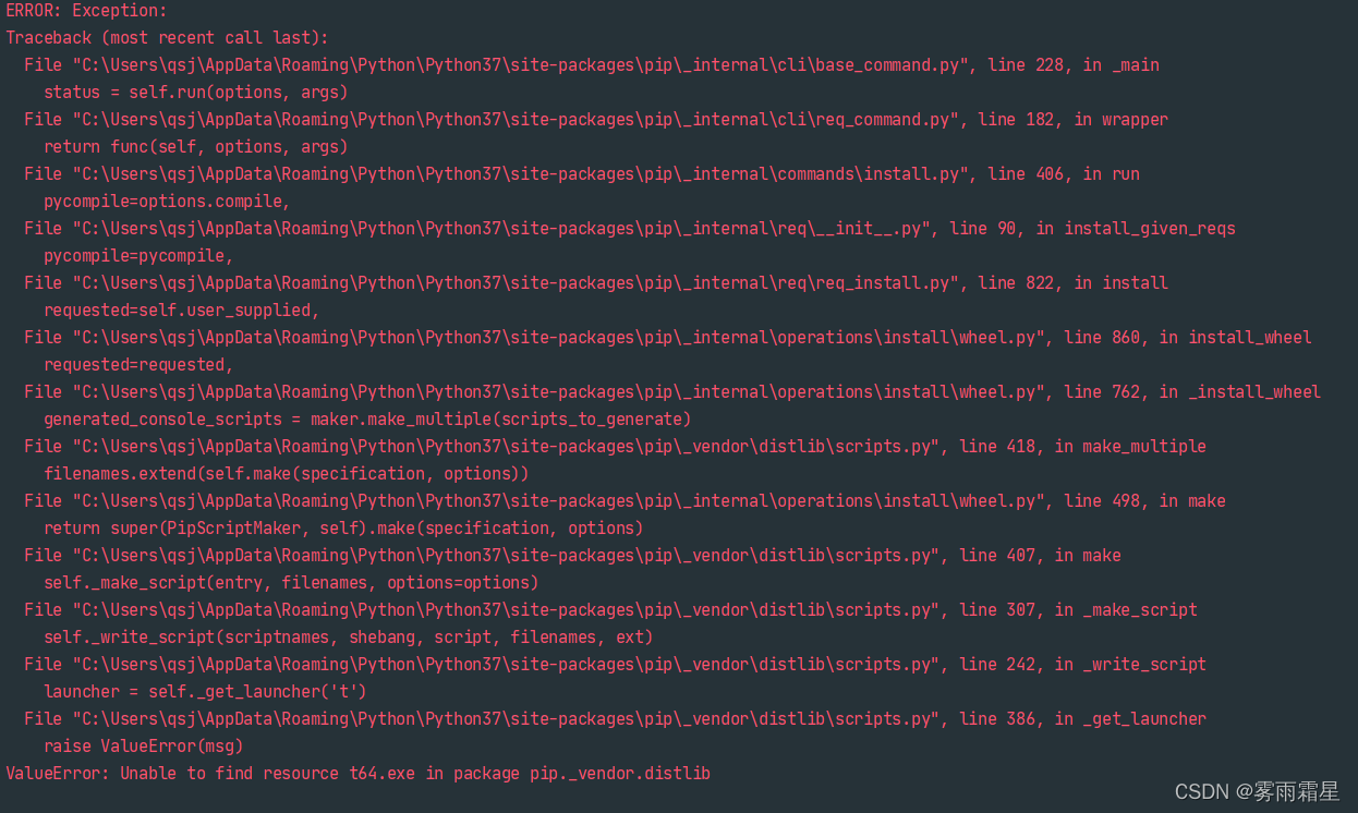 Pycharm出现Non-zero exit code (2)的解决方案(对Pycharm修复)-CSDN博客