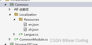 Abp VNext 本地化Location(多语言)_abp vnext 多语言-CSDN博客