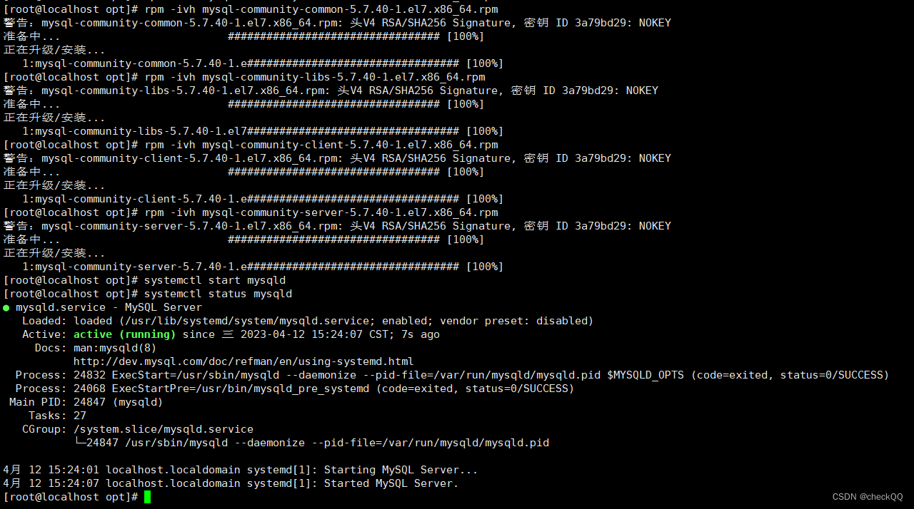 Centos7.9离线环境安装mysql5.7.40步骤_mysql5.7安装包-CSDN博客