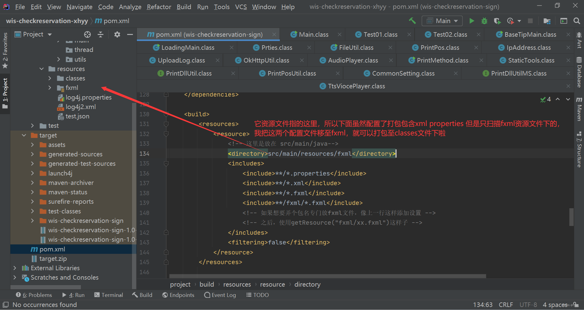 maven默认src下的xml，properties文件不打包到classes文件夹下_maven项目打成jar包 src下的properties放哪儿-CSDN博客