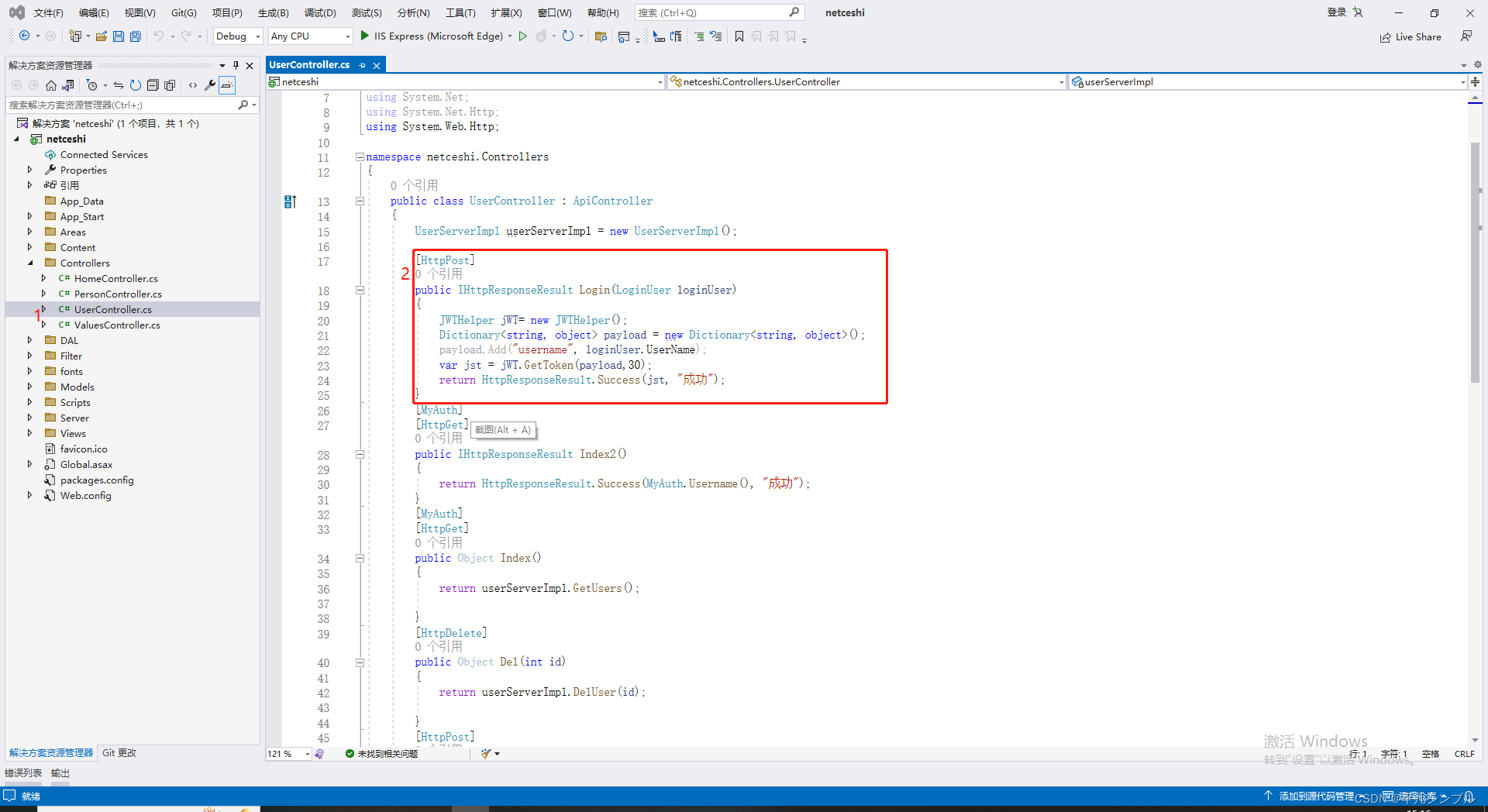 .net framework webapi_framework 4.6.1 开发webapi-CSDN博客