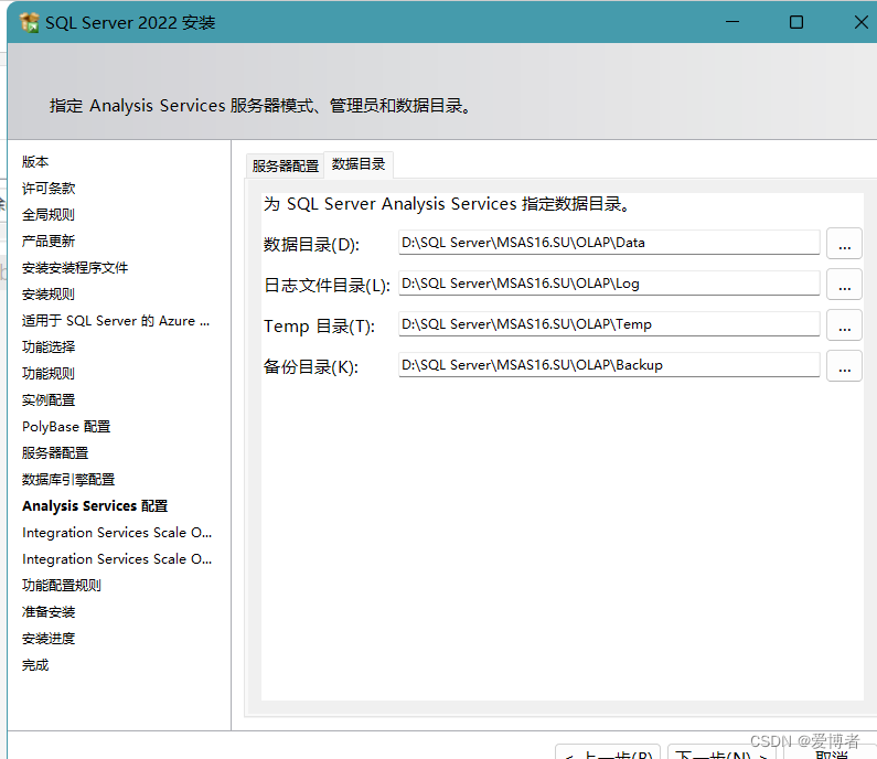 WINDOWS11 SQL SERVER 2022的安装_windows 11安装sql server-CSDN博客