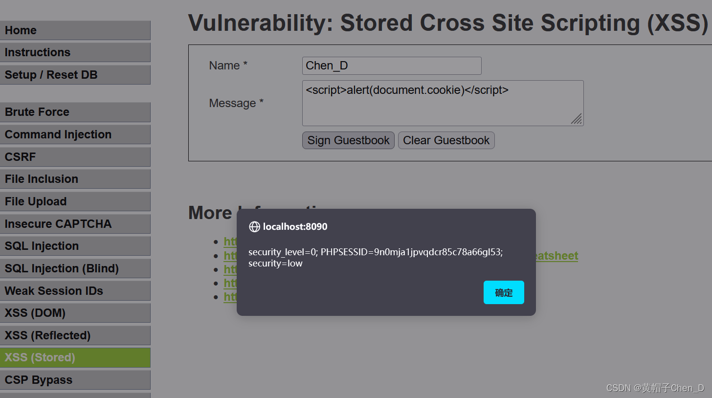 XSS基础入门/从0到1/非常基础/cookie/会话劫持_xss弹出cookie-CSDN博客