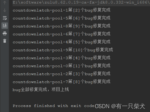 【JUC基础】08. 三大工具类_juc并发包:信号灯,循环栅栏,倒计时器-CSDN博客