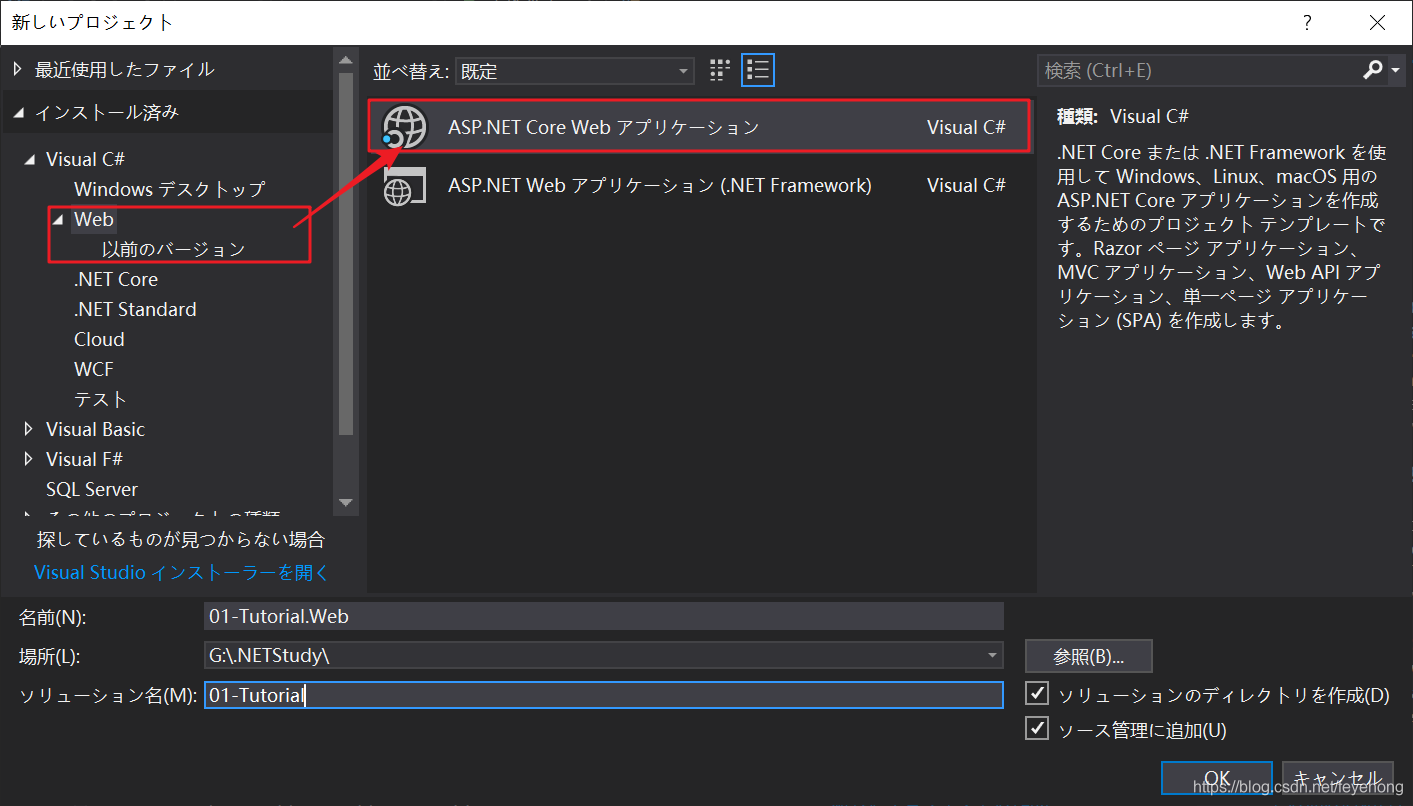 C#.NET Core入门-CSDN博客