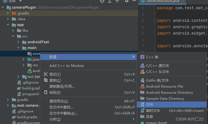 uniapp原生插件开发component扩展_uniapp component-CSDN博客