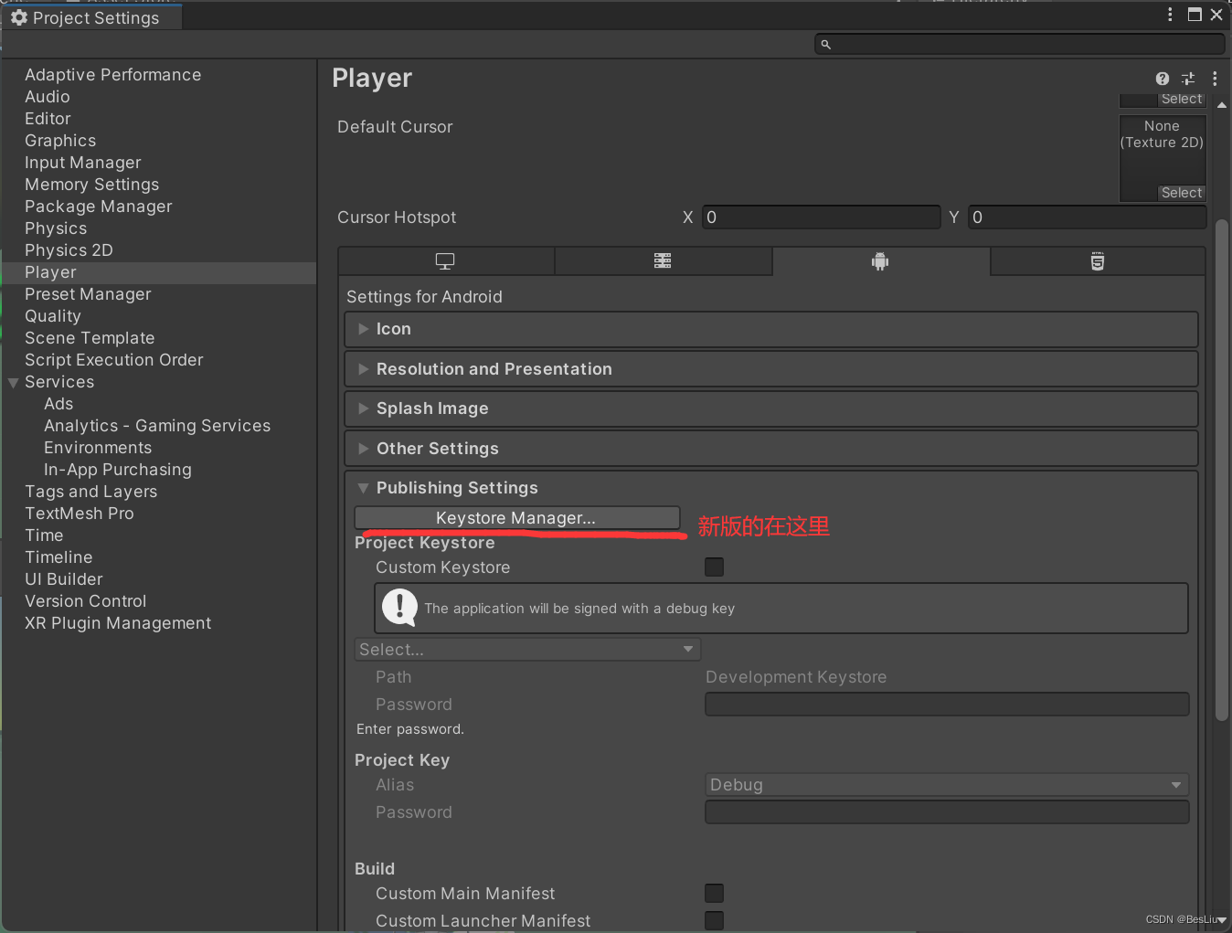 Unity菜鸟项目导出安卓-APK_unity 导出安卓apk playersetting设置-CSDN博客