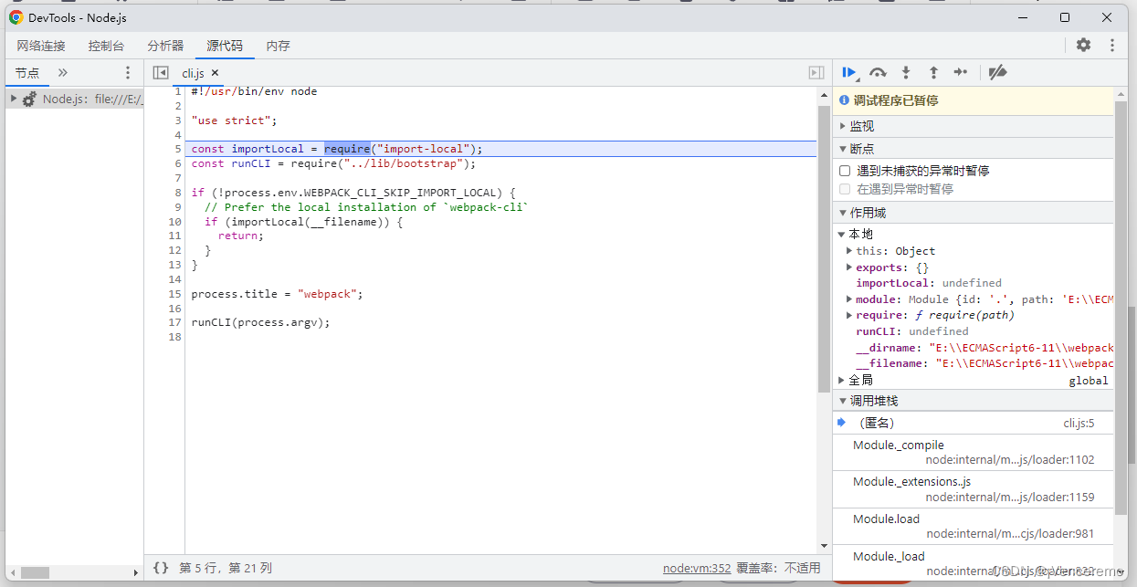 Webpack: Plugin 学习——查看compiler对象和compilation对象_compiler撖寡情-CSDN博客