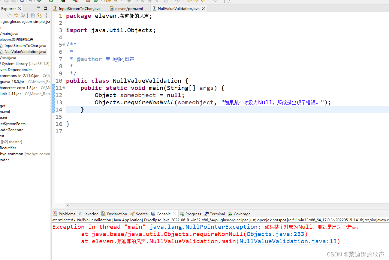 在Java中如何避免NullPointerException_java为空值不抛出异常-CSDN博客