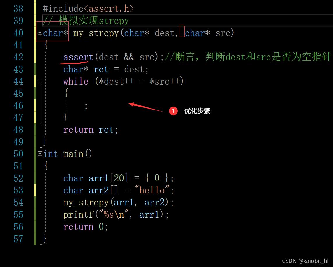 const 和 assert-CSDN博客