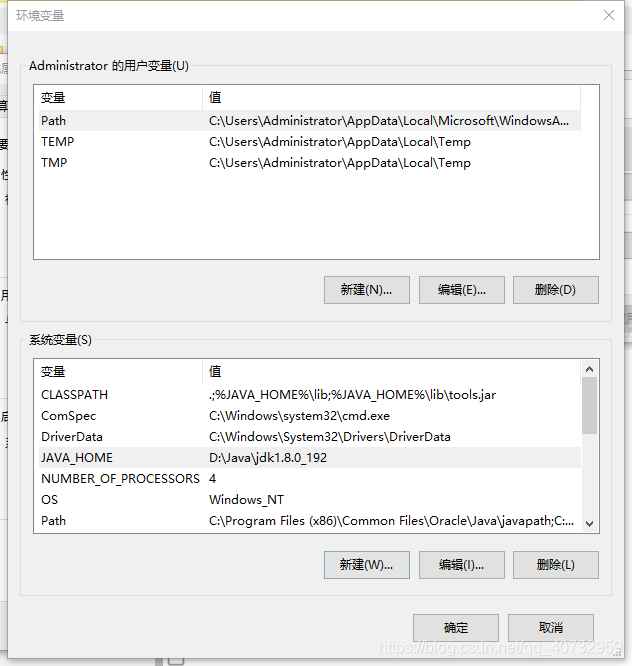 Java(五) —— java环境配置_java5配置-CSDN博客