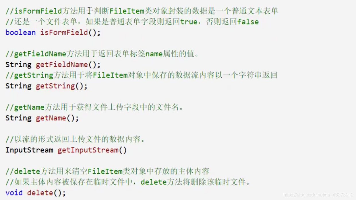 使用Apache Commons FileUpload实现文件上传-CSDN博客