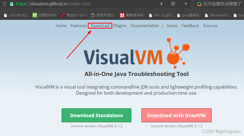 jvisualvm安装visualgc插件并监控远程JVM_idea jdk visualgc-CSDN博客