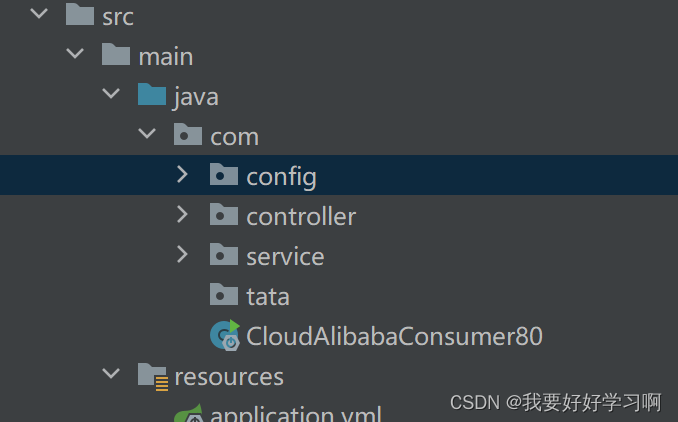 openfeign调用提供者时空指针异常（已解决）_java.lang.nullpointerexception: null at org.spring-CSDN博客