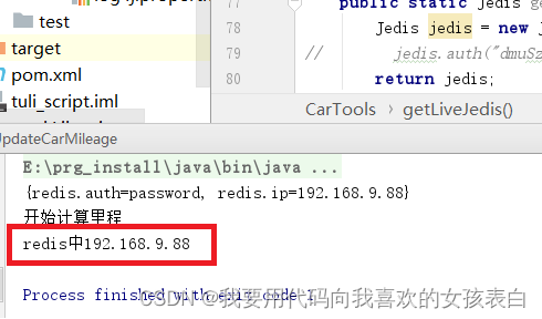 java程序加载外部配置（含单独jar以及springBoot）_java项目走外部配置文件-CSDN博客