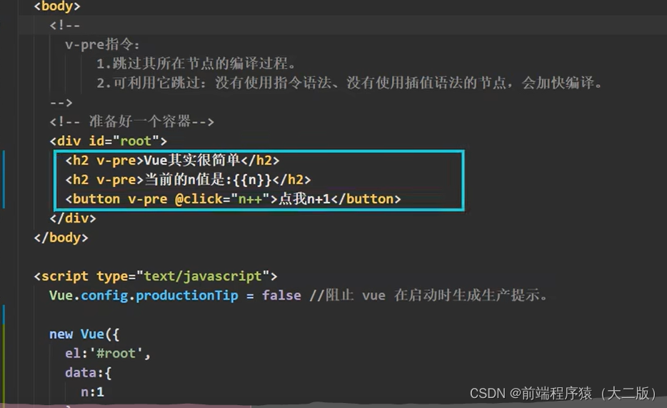 vue.js指令 v-cloak v-once v-pre-CSDN博客