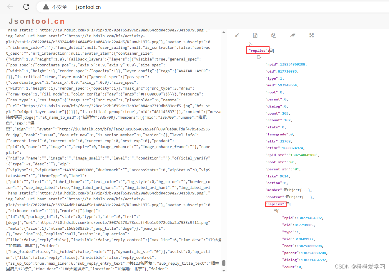 前后端交互详解：JSON解析与三种通信方式-CSDN博客