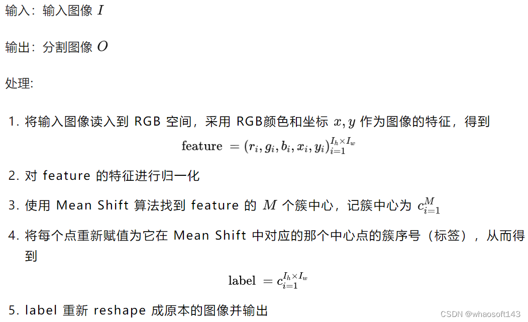 Mean Shift_mean-shift过分割-CSDN博客