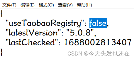 使用vue-cli创建vue2项目报错npm install --loglevel error --registry=https://registry.npm.tao.org ...