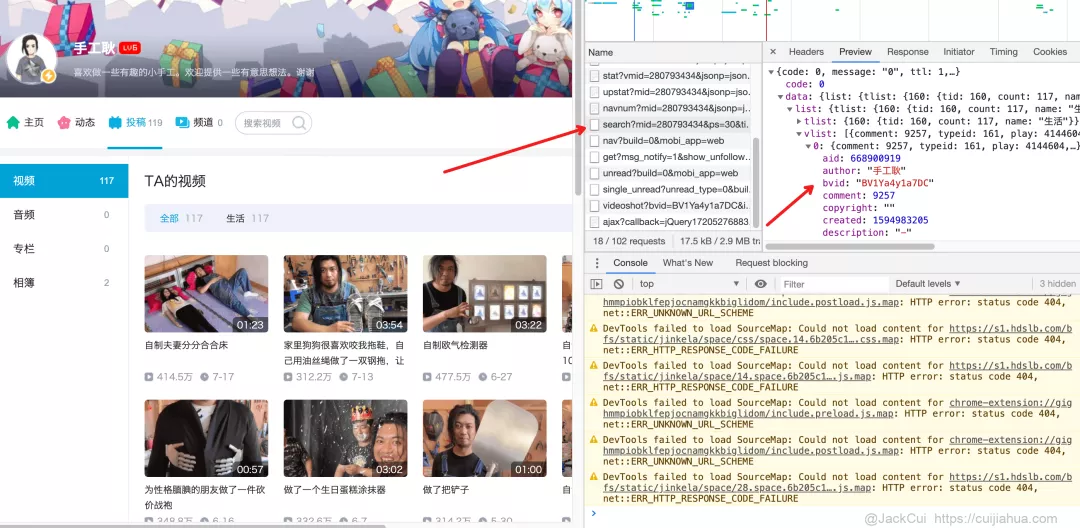 宝藏B站UP主，视频弹幕尽收囊中_ass和xml弹幕区别-CSDN博客