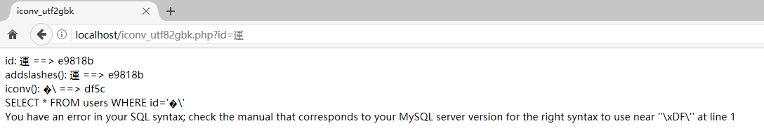 宽字节注入解析-CSDN博客