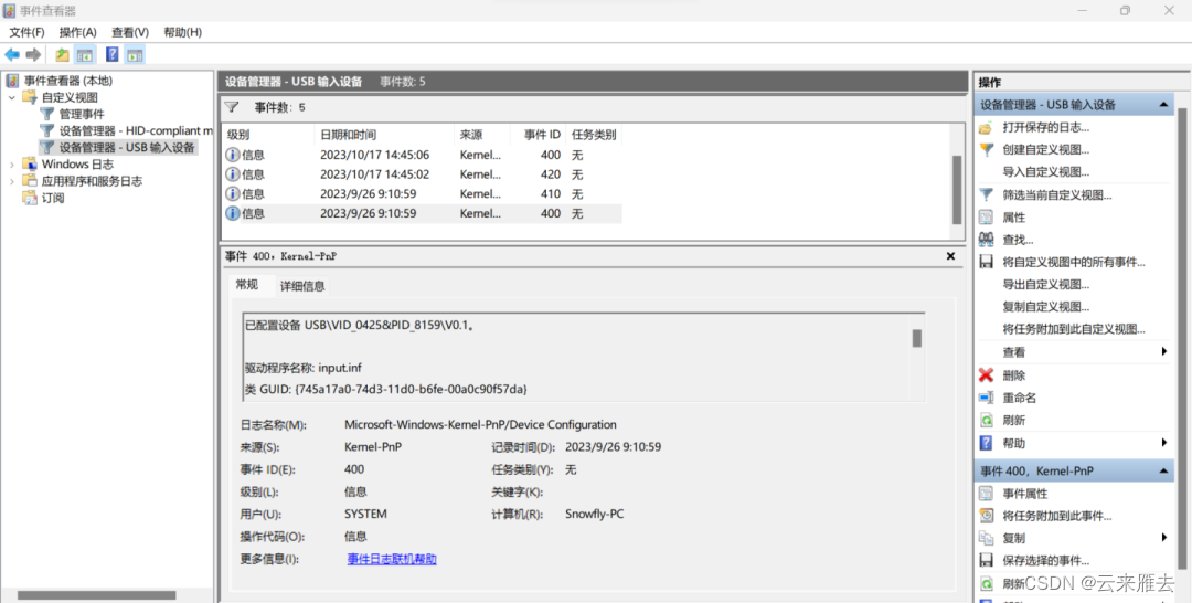 C# 使用 LibUsbDotNet 实现 USB 设备检测-CSDN博客