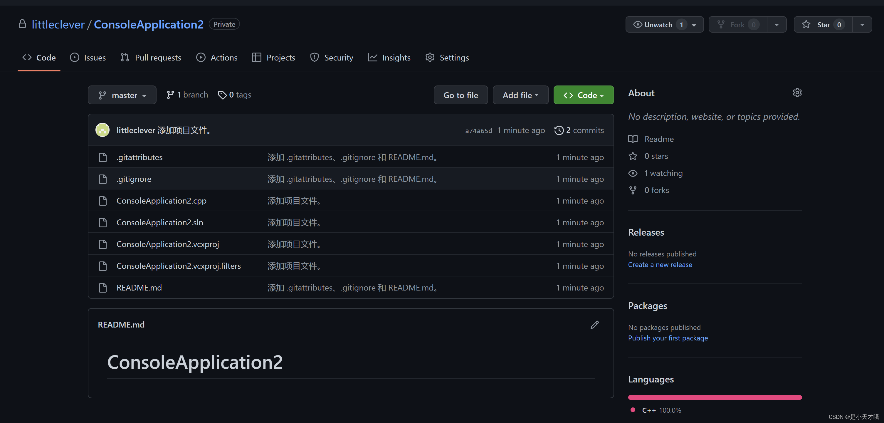 VS2022版本使用GIT库_vs2022 git-CSDN博客