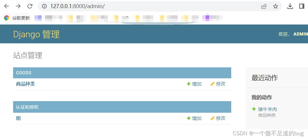 48 - 项目 -10 - python和fastDFS交互_python fastdfs-CSDN博客