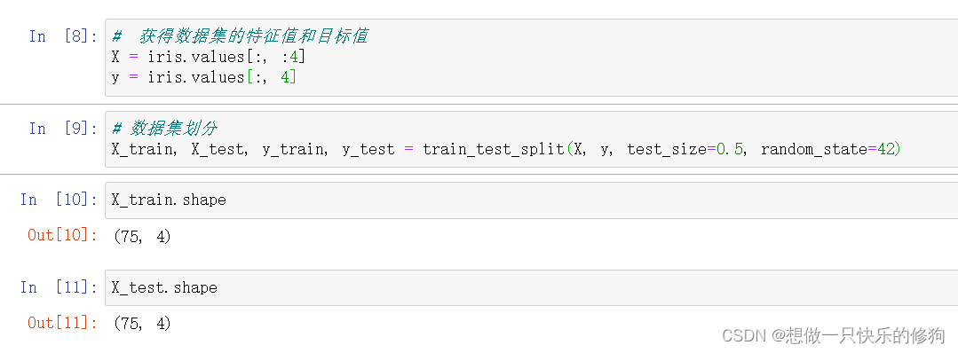 【机器学习实战】分别使用sklearn、tf.keras中的逻辑回归对鸢尾花数据集进行多分类（Jupyterbook）_逻辑回归 sklearn实战-CSDN博客