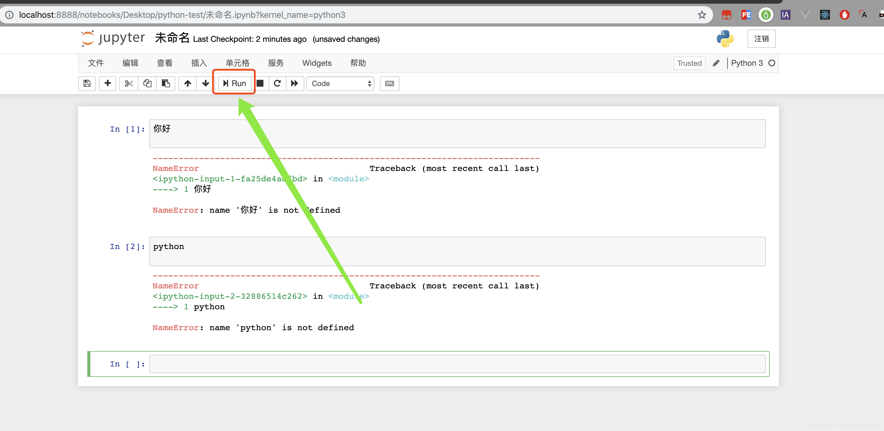 Mac上升级Python并安装Jupyter-CSDN博客