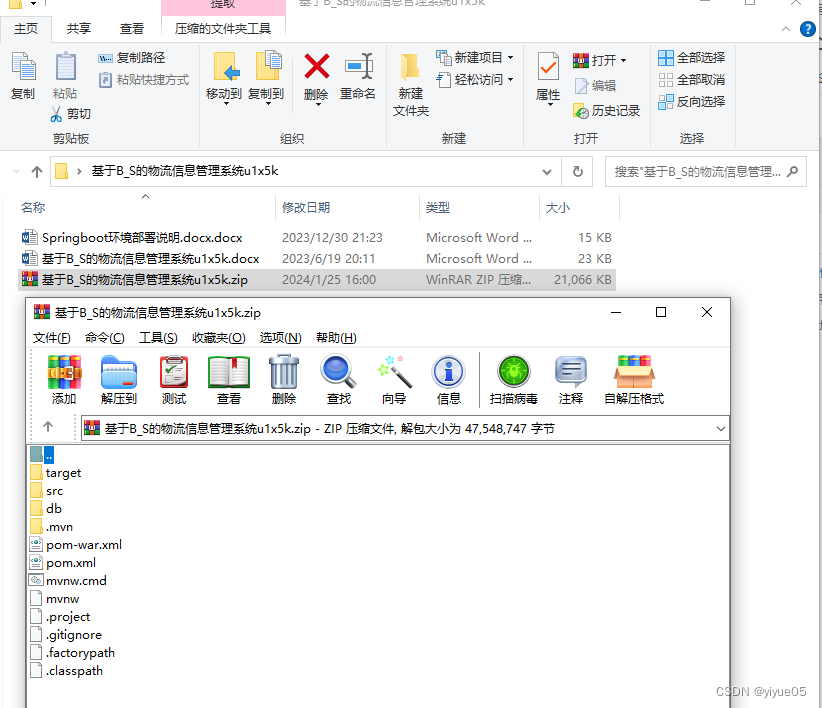 基于bs的物流信息管理系统程序开题报告开题报告源码）基于bs架构的物流管理系统的设计与实现的开题报告 Csdn博客