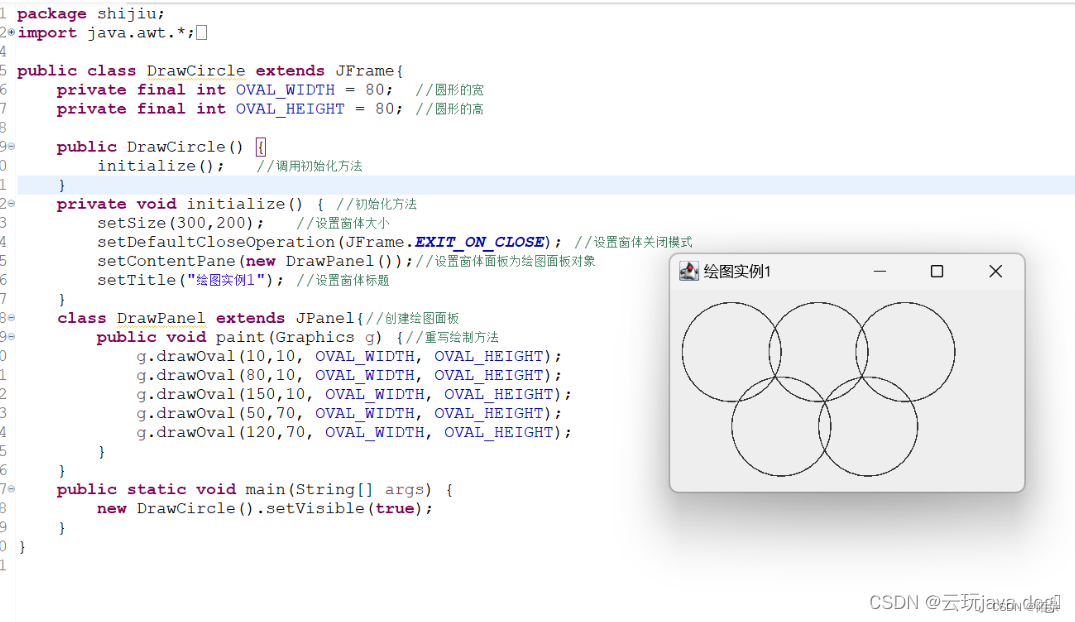 Java图形绘制：Graphics2D、颜色、画笔与图像操作-CSDN博客