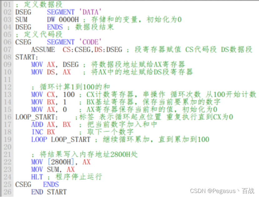 使用emu8086实现——运算类编程实验0f865h Csdn博客