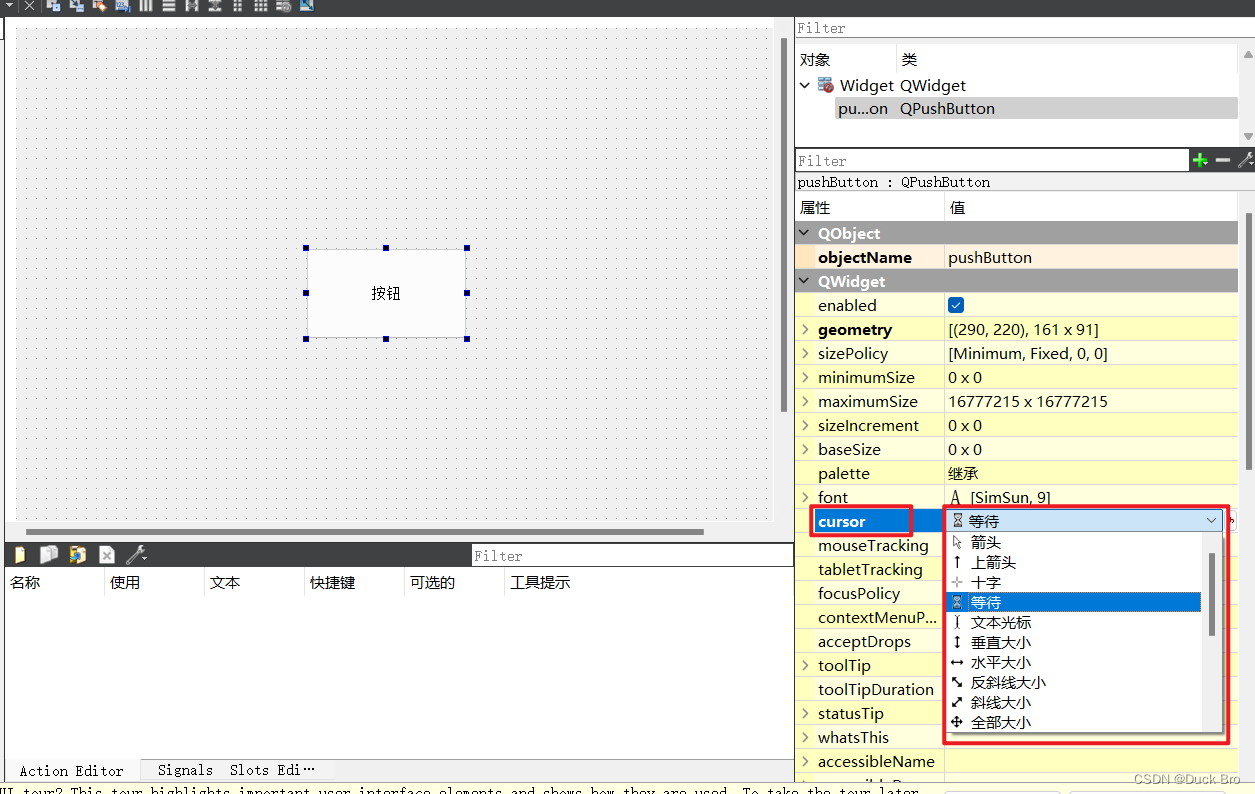 【Qt 学习笔记】QWidget的windowOpacity属性 | cursor属性 | font属性_setwindowopacity-CSDN博客