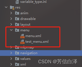 navigation的使用细节_navigationrailview-CSDN博客