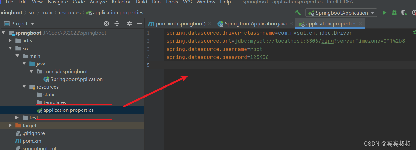 创建springboot项目 （idea版vue Springboot）超详细 超完整idea Springbootvue Csdn博客