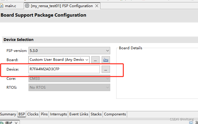 Renesas MCU之使用e² studio搭建开发环境_e虏 studio-CSDN博客