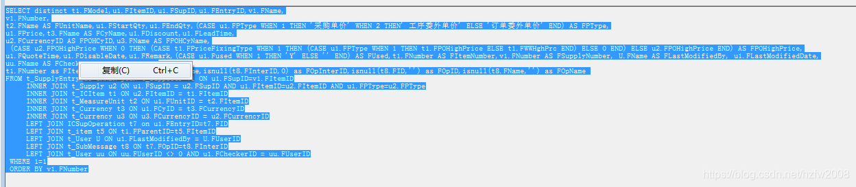 通过sql跟踪对金蝶k3系统后台数据库执行逻辑跟踪,提取原版sql语句金蝶sql跟踪 Csdn博客 7406