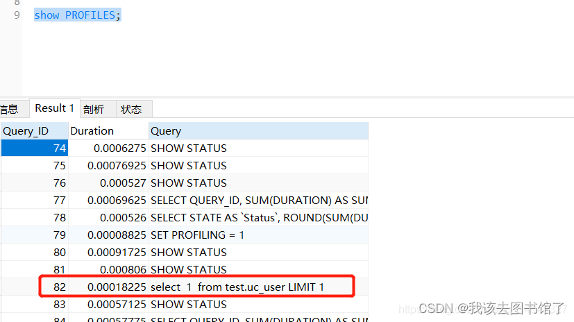 Java开发中查询有无结果，慎用select count(*)_java select count(*)-CSDN博客