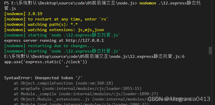 nodemon : 无法将“nodemon”项识别为 cmdlet、函数、脚本文件或可运行程序的名称。请检查名称的拼写，如果包括路 径，请确保路径正确，然后再试一次。-CSDN博客