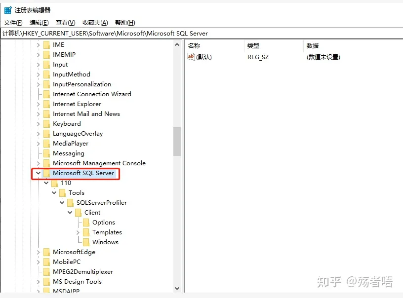 卸载sqlserver2012 Sqlserver2012卸载 Csdn博客