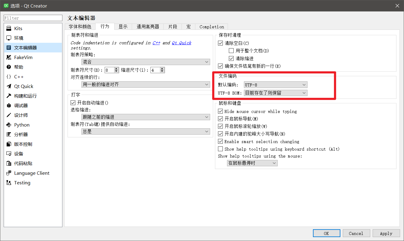 Qt Qtextcodec类使用详解、gbk和utf8编码互转、qstring的tolocal8bit和tolatin1区别 Csdn博客