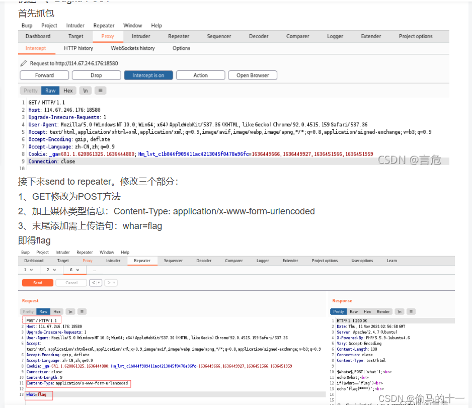 攻防世界ez_curl_csdn攻防世界web ez curl-CSDN博客