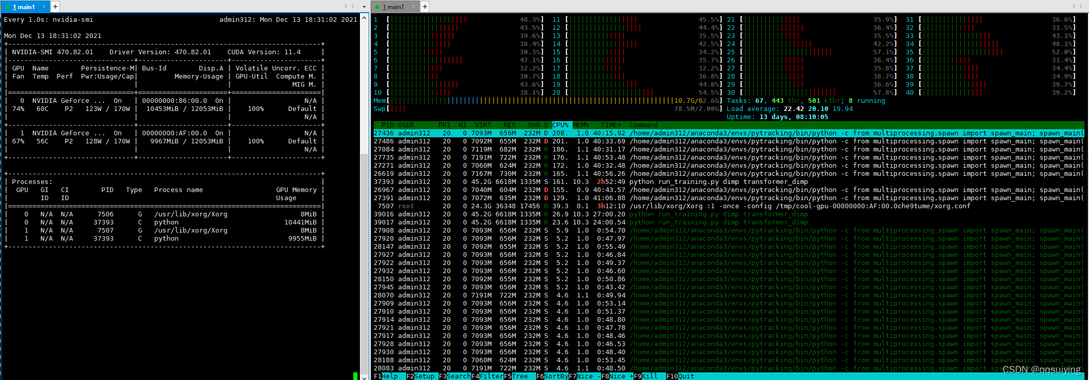 trdimp代码配置（pytracking，ubuntu18.04 + cuda11.3）-CSDN博客