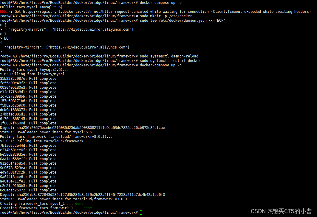 解决docker-compose up -d 出现Client.Timeout exceeded while awaiting headers的问题（配置docker国内镜像源）-CSDN博客