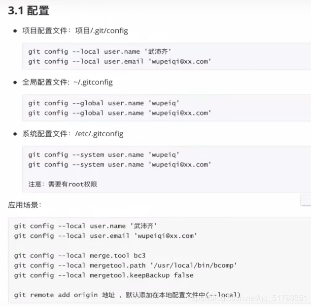 24-Git_git grafted-CSDN博客