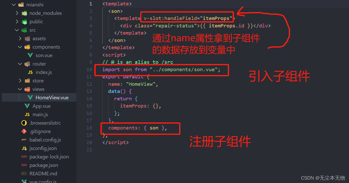 vue中solt插槽如何实现子组件传参给父组件_vue slot 传参-CSDN博客