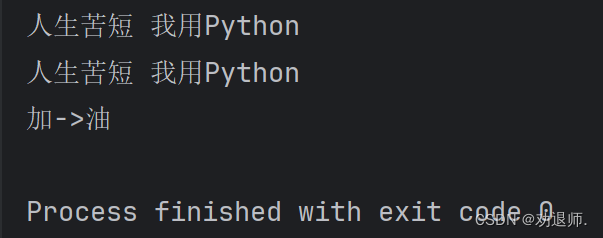 Python入门基础 1【程序设计语言分类、python简介、基本语法、python注释、代码缩进】python程序设计 Csdn博客
