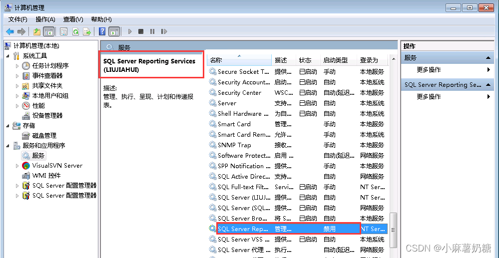 Windows中VisualSVN Server 更改协议https改为http-CSDN博客