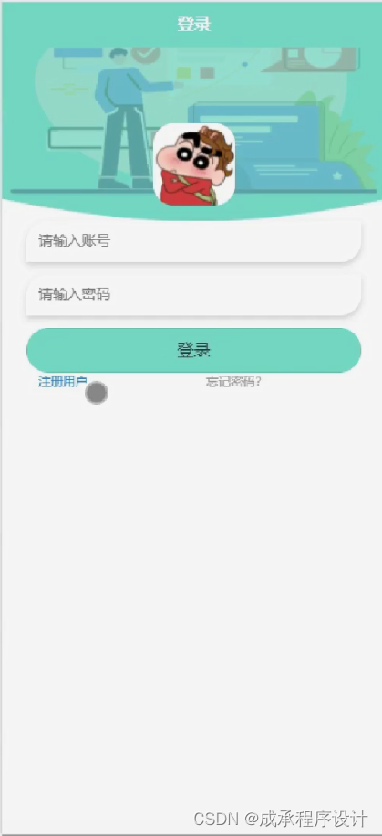 Springboot计算机毕业设计云游博物馆微信小程序的设计与实现【附源码】开题论文mysql程序部署毕业设计智慧云游 Csdn博客